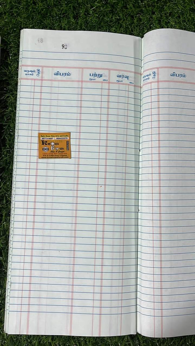 Linear accounts notebook – KnowHowArtCraft